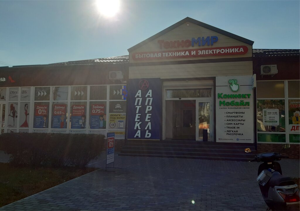 Mikrofinans Centr Denezhnoy Pomoshchi, Kırım Cumhuriyeti, foto