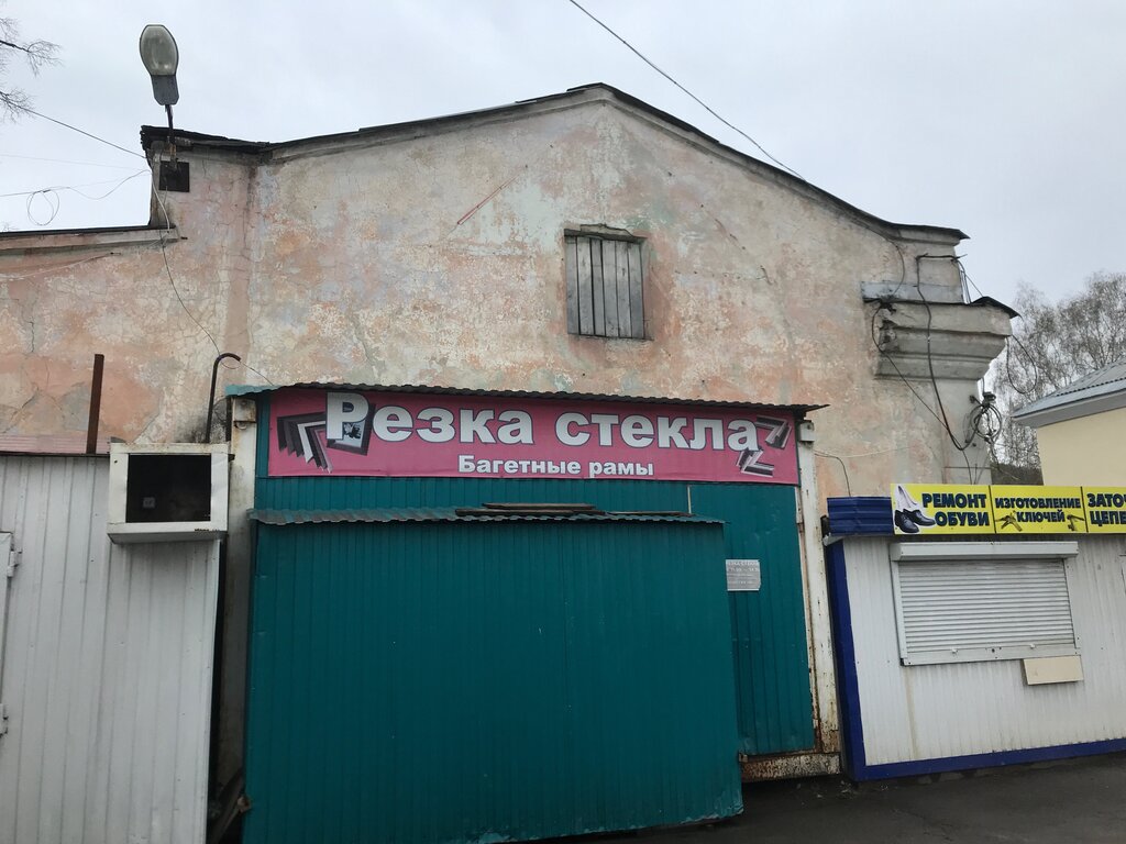 Cam atölye Резка стекла, Aşa, foto