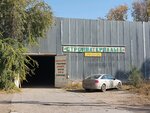 Консоль-трейд (Babaevskogo Street No:45/2, Astrakhan), kereste üretim ve satış şirketleri  Astrahan'dan