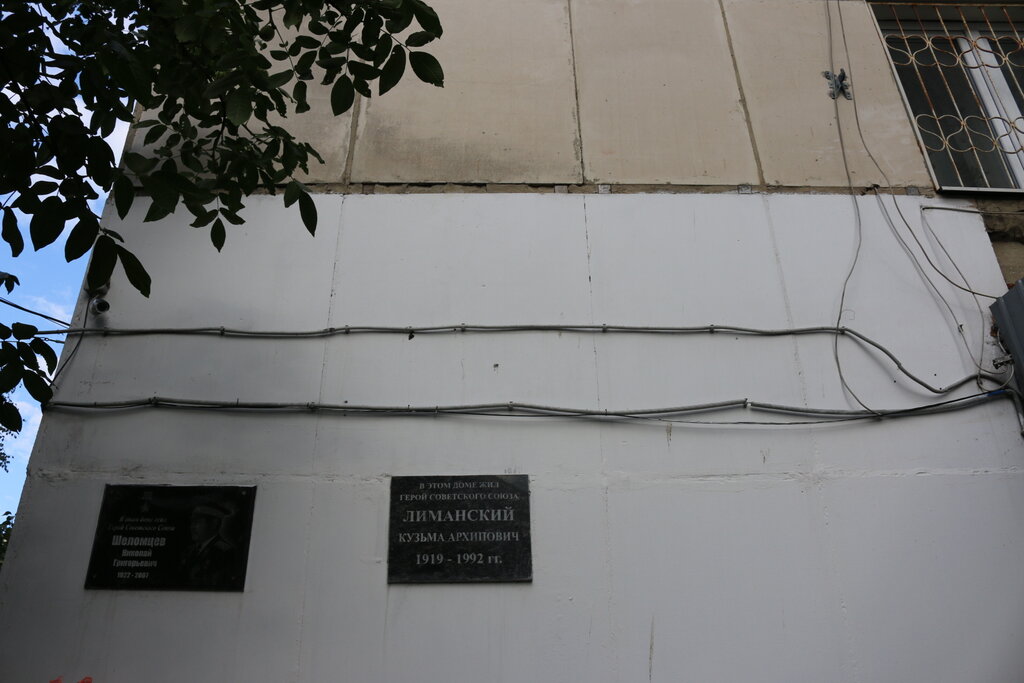 Anıt levhası, anıt taş Герою Советского Союза Лиманскому Кузьме Архиповичу, Belgorod, foto