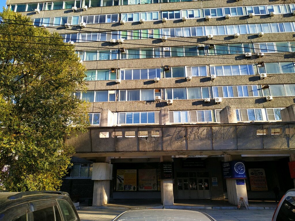 Temizlik şirketleri Амур-финанс, Habarovsk, foto