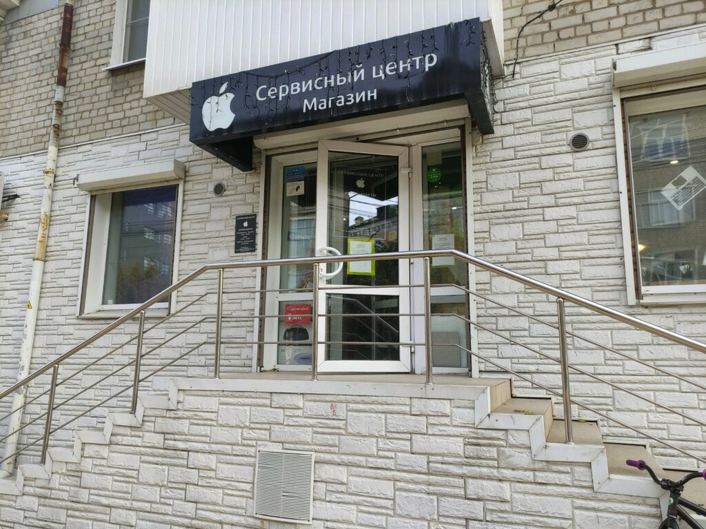 Elektronik eşya mağazaları Сервисный центр, Riazan, foto