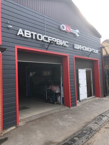 TS auto (Pochtovaya ulitsa No:61, Bataysk), otomobil servisi  Bataysk'tan