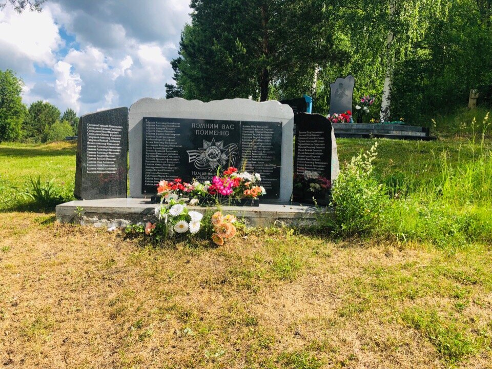 Anıt, heykel Обелиск Помним поименно, Sverdlovskaya oblastı, foto