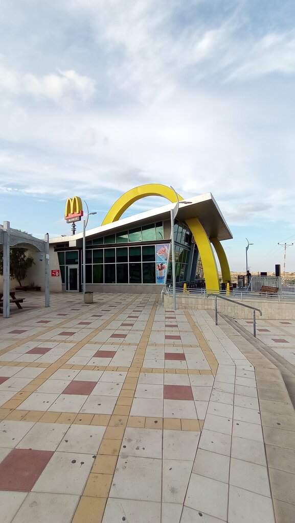Fast food McDonald's, Güney'de, foto