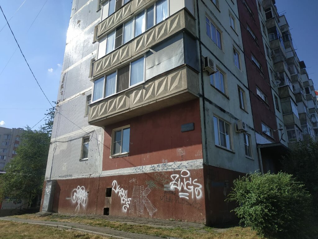 Anıt levhası, anıt taş Горчаков, Stavropol, foto