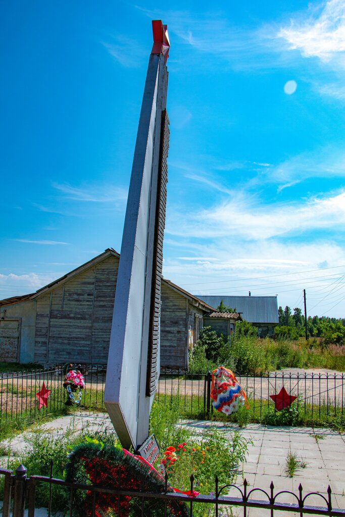 Anıt, heykel Мемориал Великой Отечественной войны, Vladimirskaya oblastı, foto