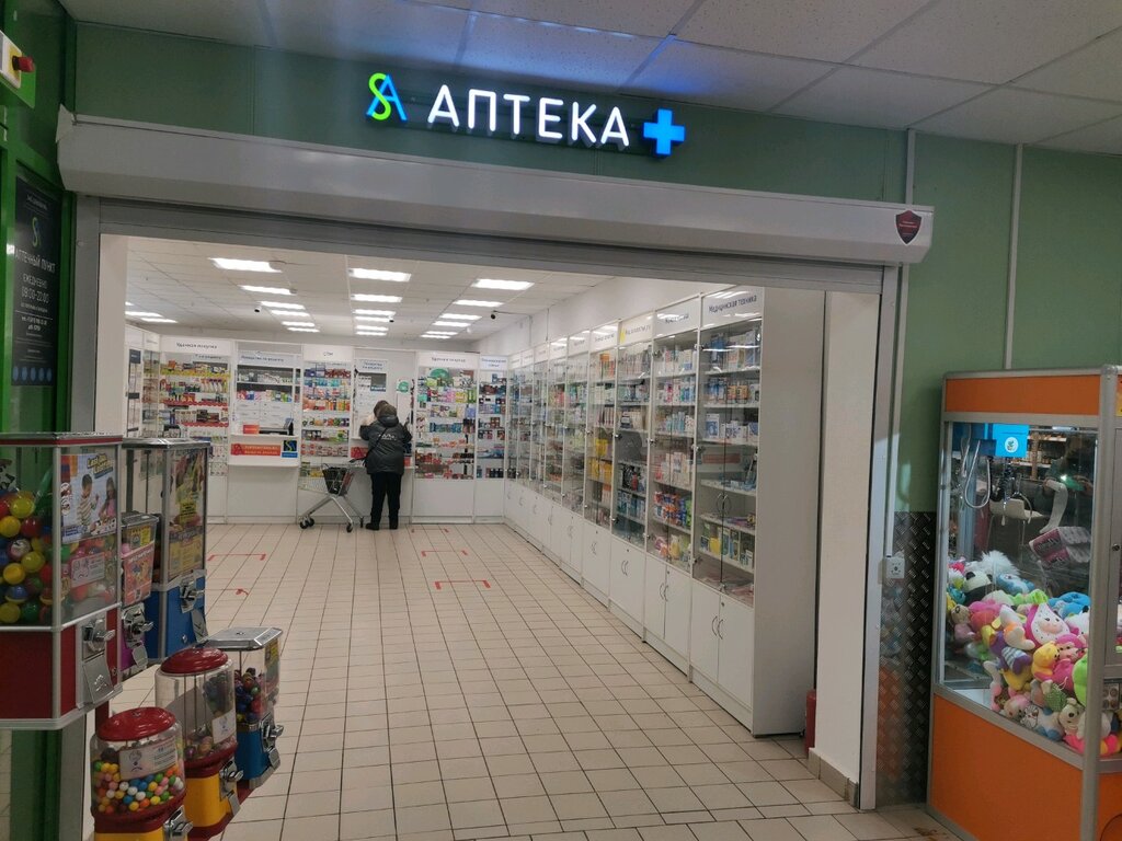 Eczaneler Superapteka, Moskova, foto
