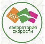 Лаборатория Скорости (Vostochnaya Street No:10с2), oto döşeme  Odintsovo'dan