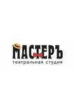 Театральная Студия Мастеръ (Nikitskiy Boulevard No:15/16), meslek kursları  Moskova'dan