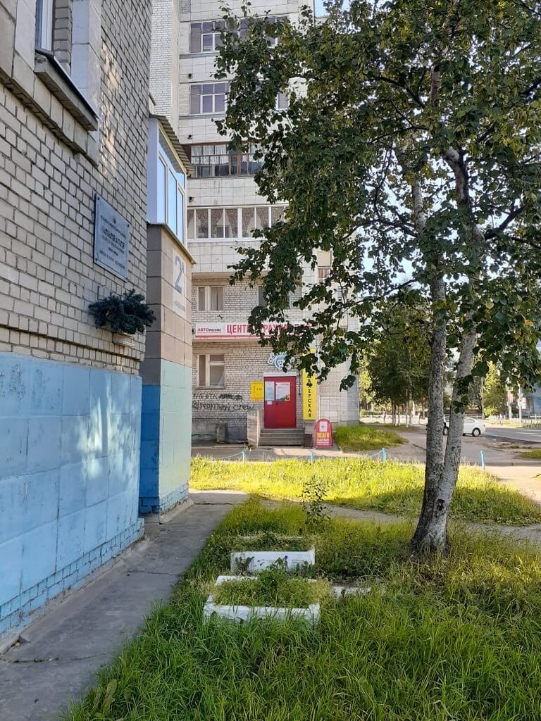 Anıt levhası, anıt taş Коновалову Павлу Васильевичу, Severodvinsk, foto