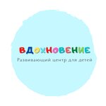 Вдохновение (Epifanskaya Street No:29А), kurs  Tula'dan