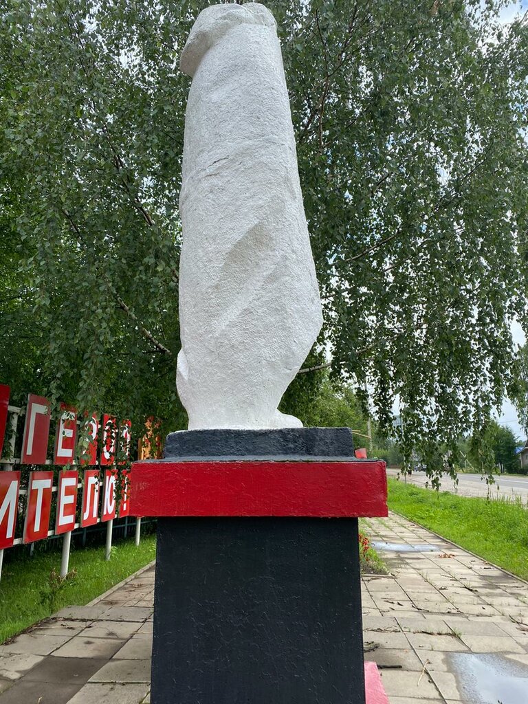 Anıt, heykel Павшим за Родину, Nikolsk, foto