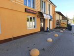 Kafe Zaravshan (Мраморная улица No:4А), kafe  Simferopol'dan (Akmescit'ten)