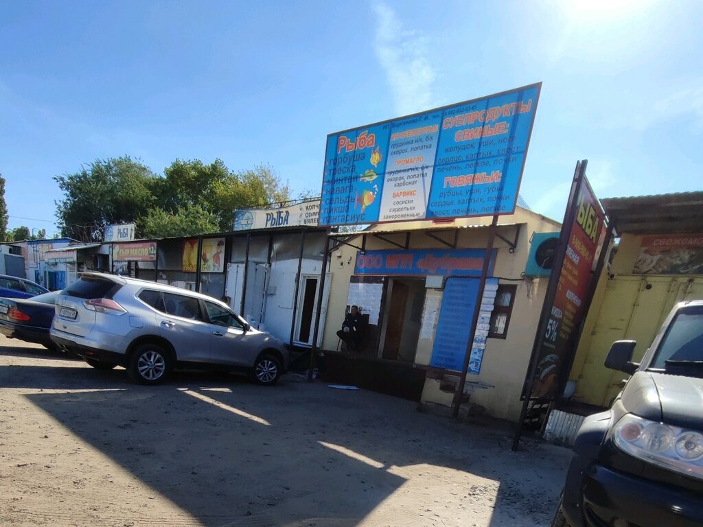 Dondurulmuş gıda firmaları Torgovy dom Dubrava, Voronej, foto