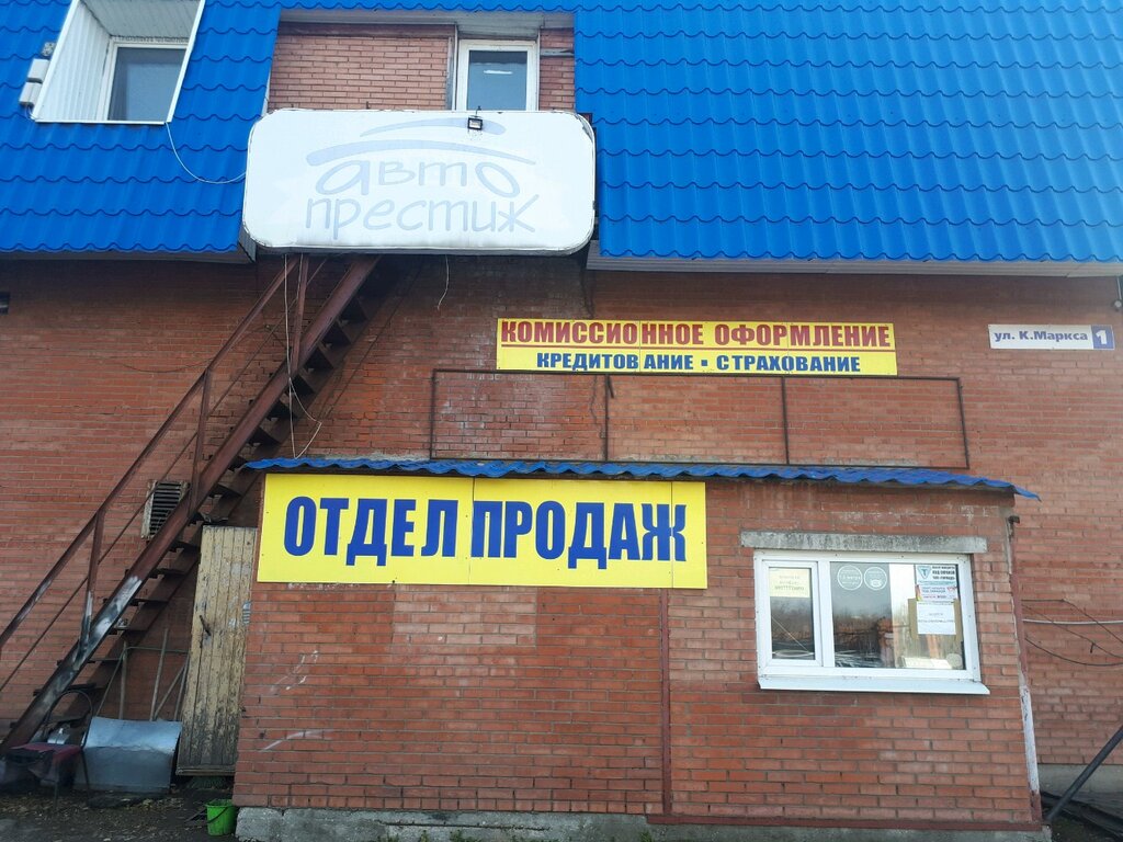 Otomobil satış galerileri Подержанные авто, Tolyatti (Togliatti), foto