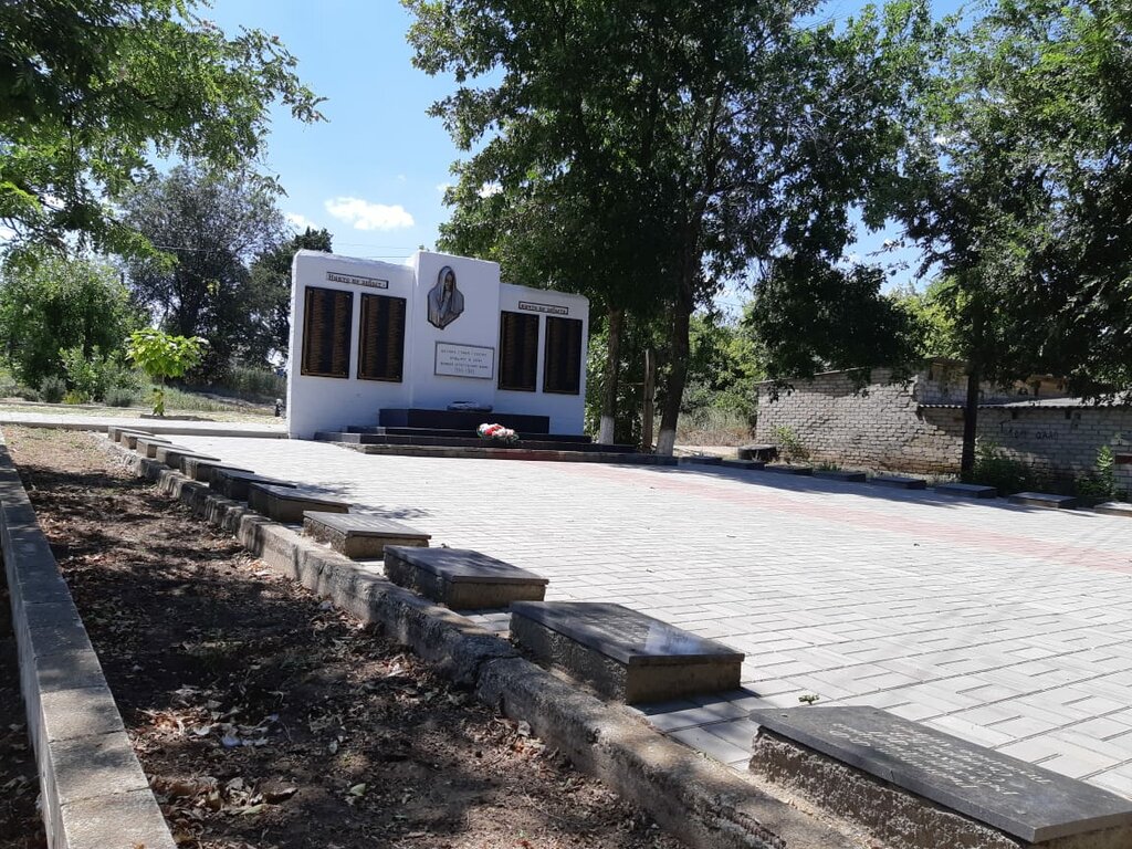 Anıt, heykel Братская могила советских воинов, погибших в период Сталинградской битвы, Volgogradskaya oblastı, foto