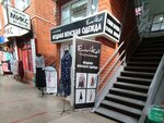 Evrika (Donbasskaya Street No:23), giyim mağazası  Voronej'den