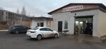 Автомойка (Promyshlennaya Street No:38А), oto yıkama  Kozmodemyansk'tan