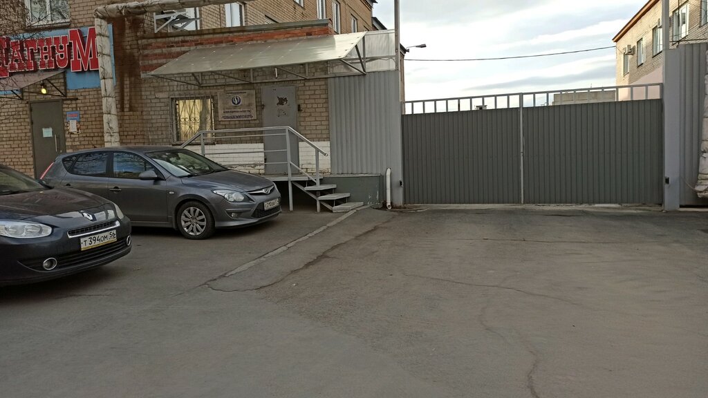 Merkezi ısıtma sistemleri Chelyaboblkommunenergo, Çeliabinsk, foto