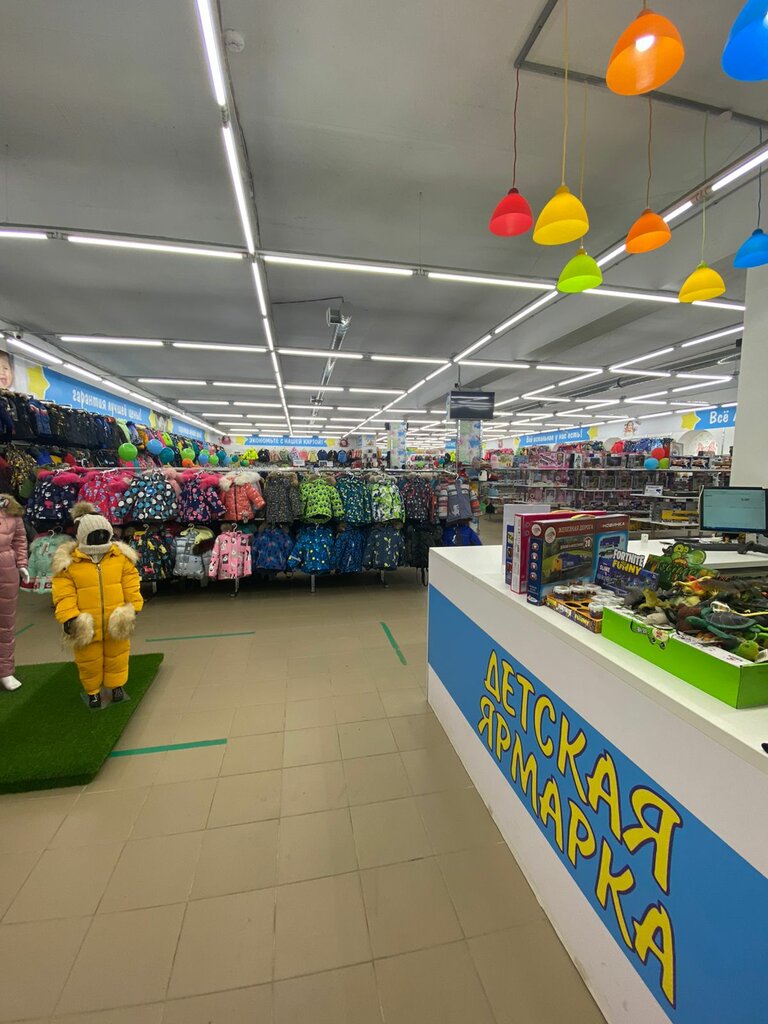 Çocuk giyim mağazaları Детская ярмарка, Ugliç, foto