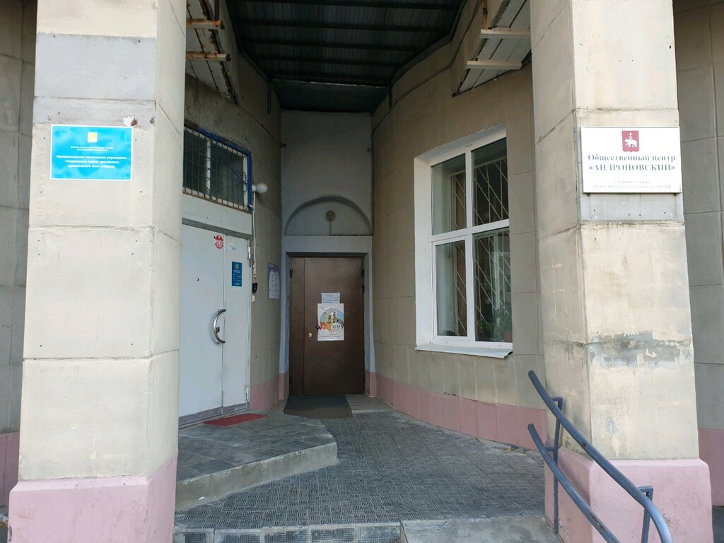 Sivil toplum kuruluşları Верхнемуллинский, Perm, foto