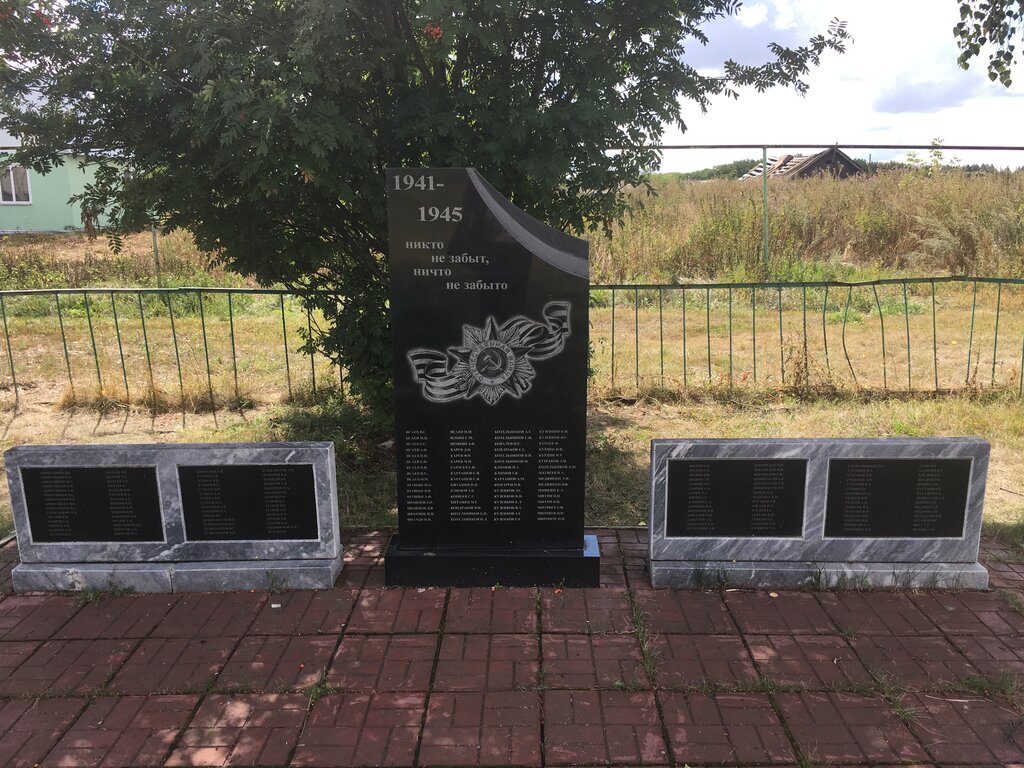 Anıt, heykel Воинам, павшим в годы Великой Отечественной войны, Penzenskaya oblastı, foto