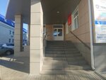 ТСН на Деповской (Depovskaya Street No:22), konut servisleri kuruluşları  Barnaul'dan
