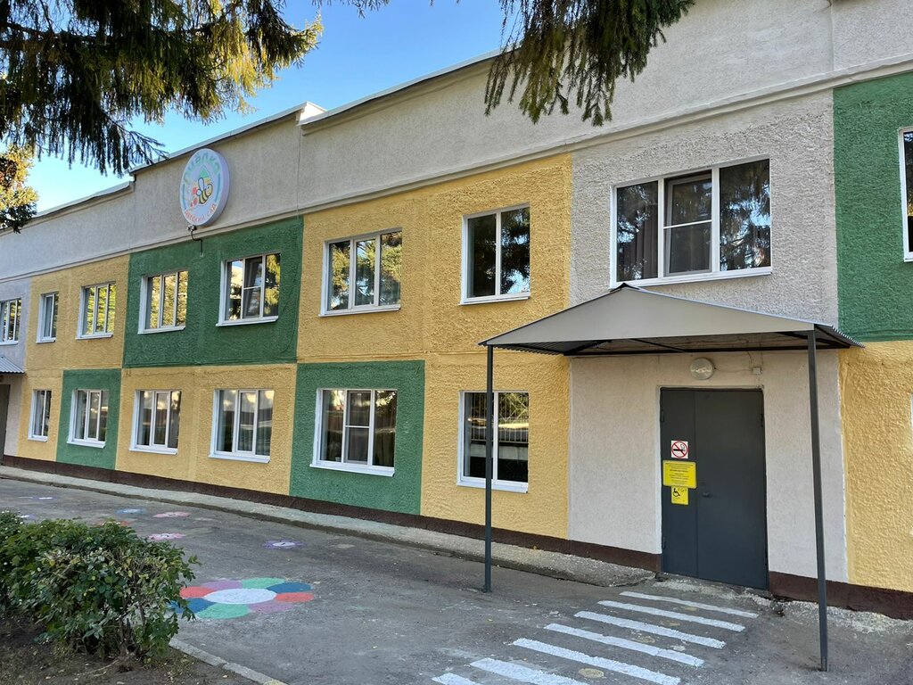 Anaokulları Mbdou detsky sad Pchelka, Lipetskaya oblastı, foto