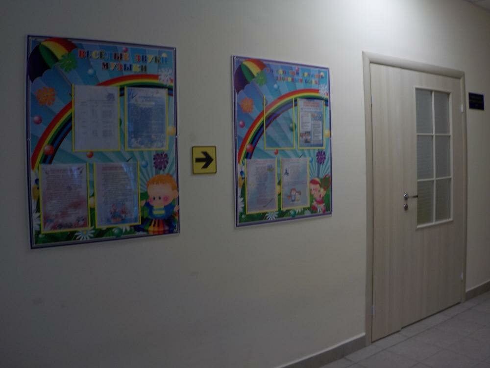 Anaokulları Детский сад № 27, Odintsovo, foto