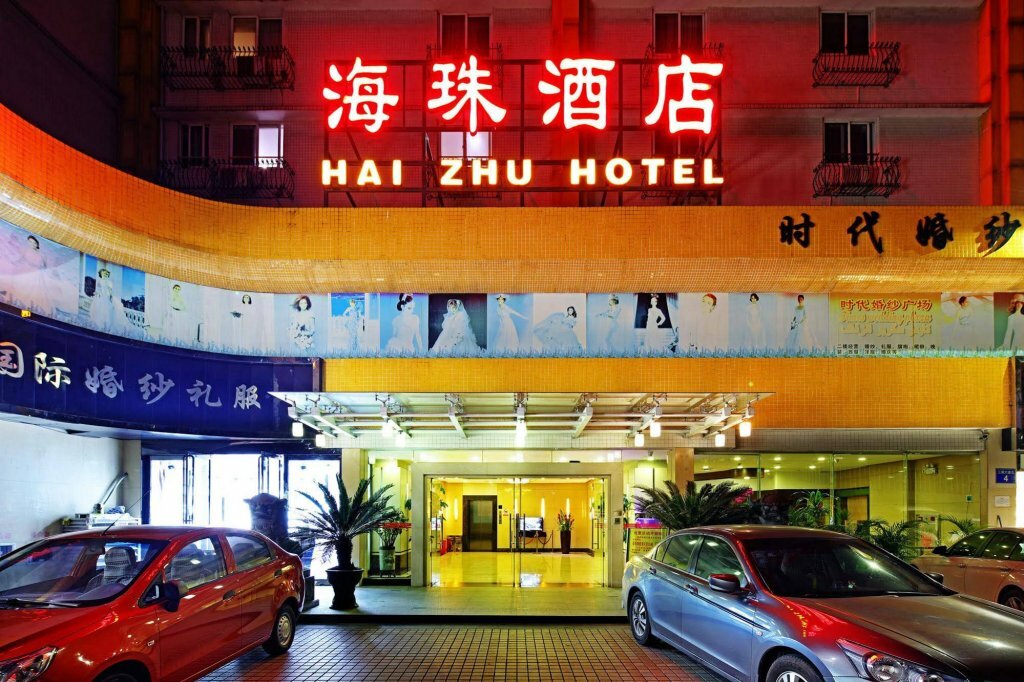 Otel Haizhu Hotel, Guangzhou, foto