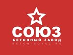 Concrete plant Soyuz (Leningrad Region, Vsevolozhckiy DIstrict, Zanevskoye gorodskoye poseleniye, derevnya Novosergiyevka), beton ve beton ürünleri üreticileri  Saint‑Petersburg ve Leningradskaya oblastından