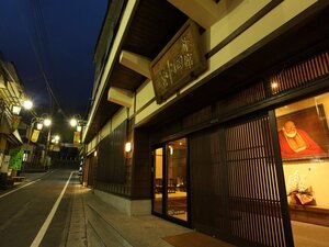 Ryokan Tanakaya (Yamanashi Prefecture, Minamikoma District, Town of Minobu), otel