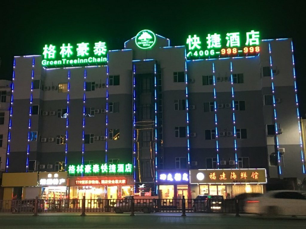 Otel GreenTree Inn Jinzhong Yuci Old Town, Şansi, foto