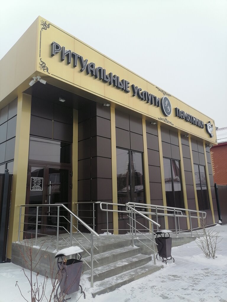 Heykel ve mezarlık taşı üreticileri Monuments, Bügülme, foto