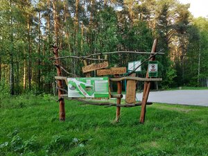 Место для пикника (Perm, ekologicheskaya tropa Botanicheskaya), piknik alanı  Perm'den