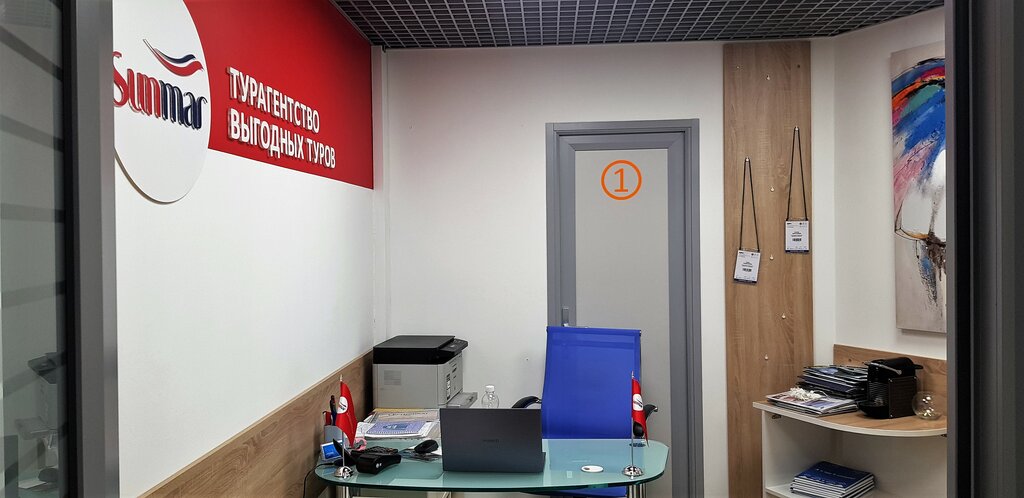 Seyahat acenteleri Sunmar, Himki, foto