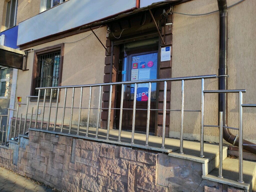 Teslimat noktası Центр выдачи интернет-заказов, Ufa, foto