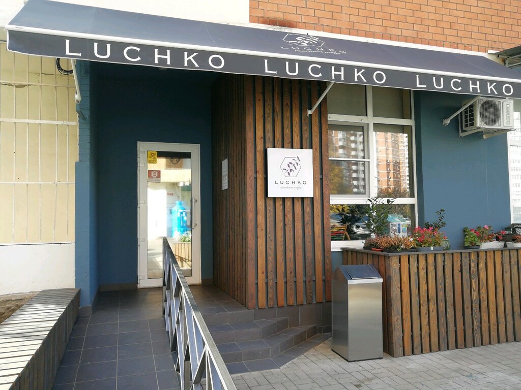Kafe Luchko, Krasnodar, foto