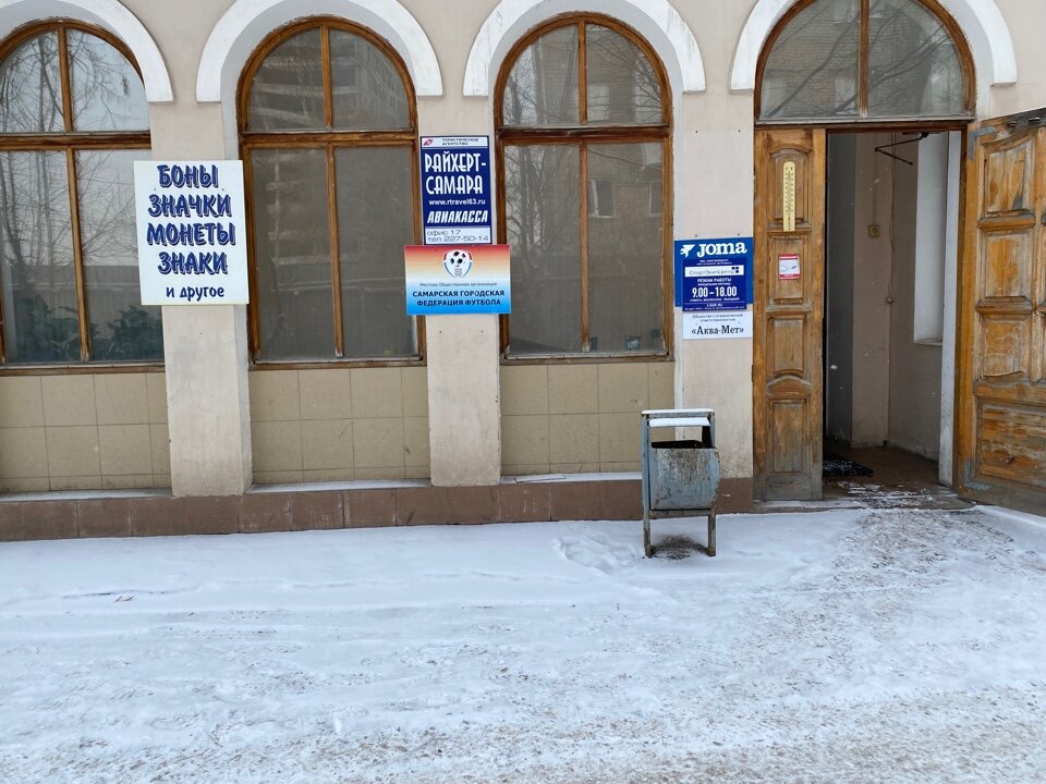 Gayrimenkul yönetimi Вершина, Samara, foto