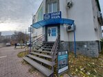 Zubnoy lekar (Generala Yepisheva Street No:14), özel ağız ve diş sağlığı klinikleri ve muayenehaneleri  Astrahan'dan