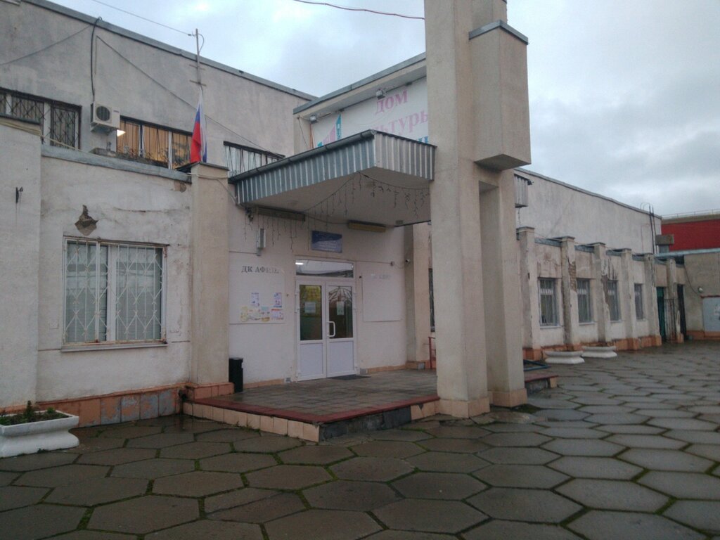 Spor kurumları Любительское объединение Микс, Kaluga, foto