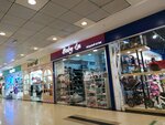 Baby Lu (Dovatortsev Street No:75А), çocuk ayakkabı mağazaları  Stavropol'dan