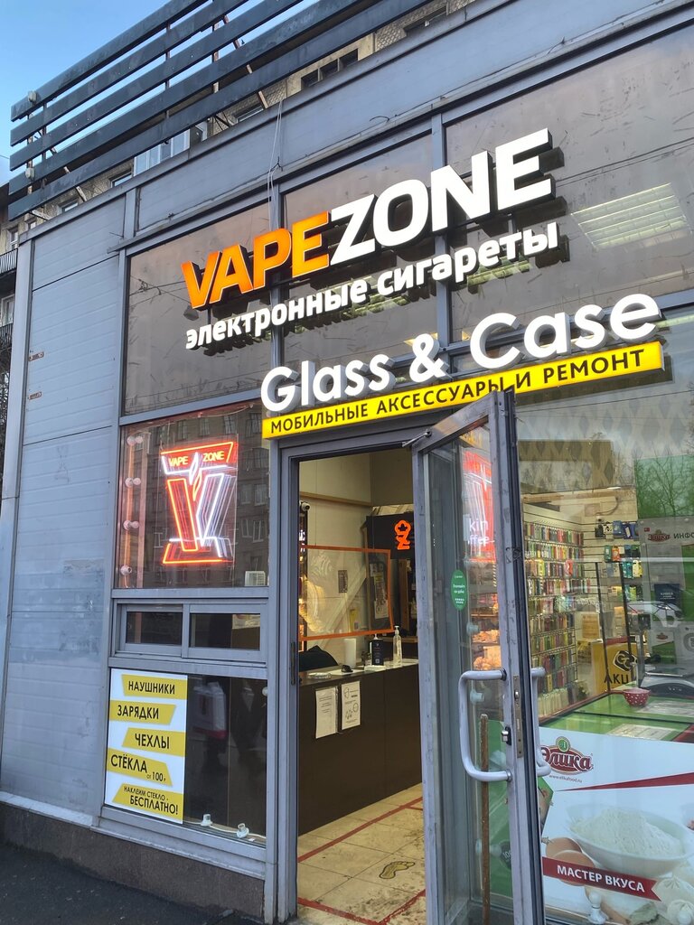 Elektronik sigara satış noktaları VAPE ZONE, Saint‑Petersburg, foto