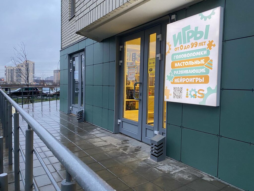 Masa oyunları ve zeka geliştirici oyunlar IQSclub, Moskova, foto