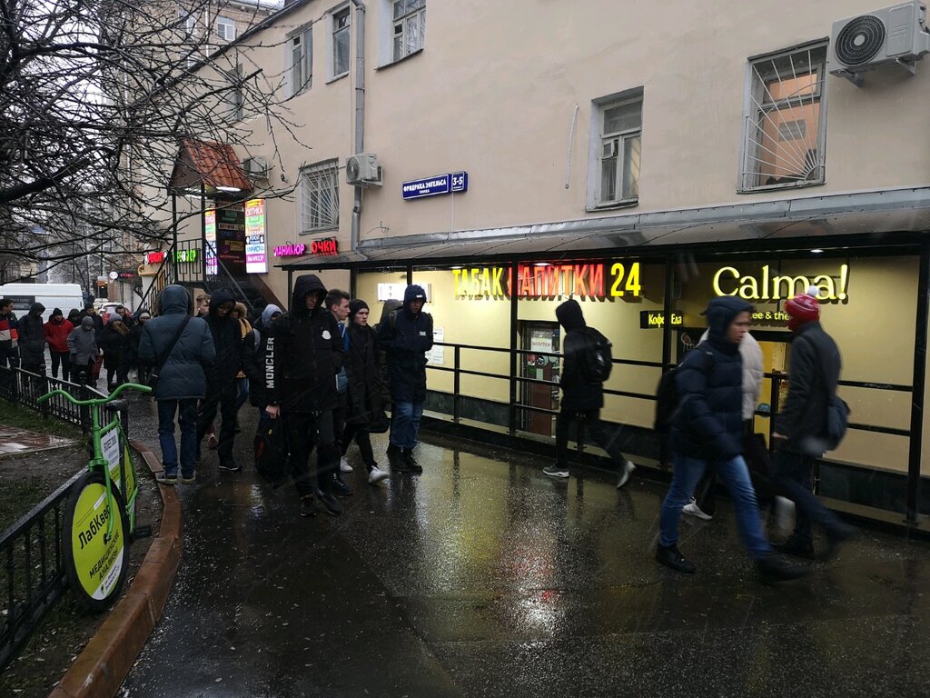 Şarj cihazı kiralama Бери заряд, Moskova, foto