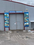 AvtoWorker (Kiyevskoye Highway No:29Ас1), oto yıkama  Obninsk'ten