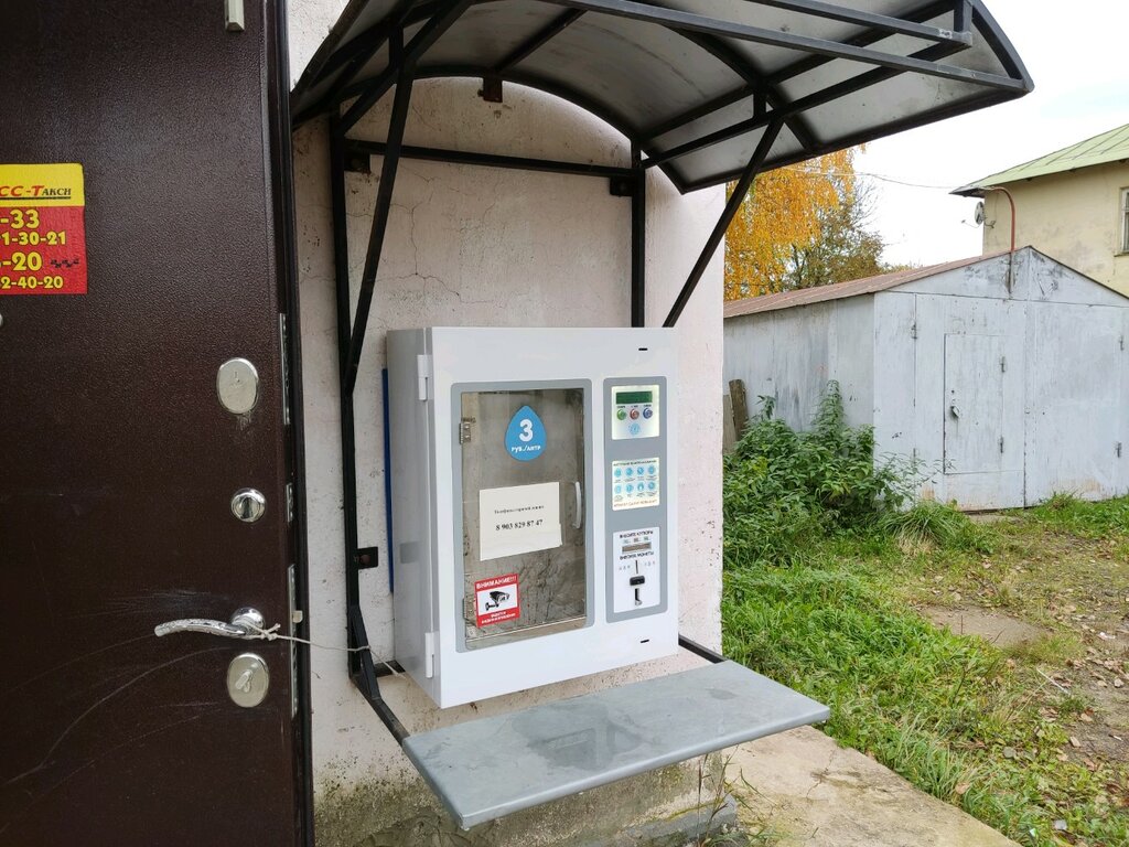 Su satışı Магазин воды, Rostov, foto