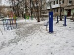 Sports ground (Perm, mikrorayon Tsentr), spor alanı  Perm'den