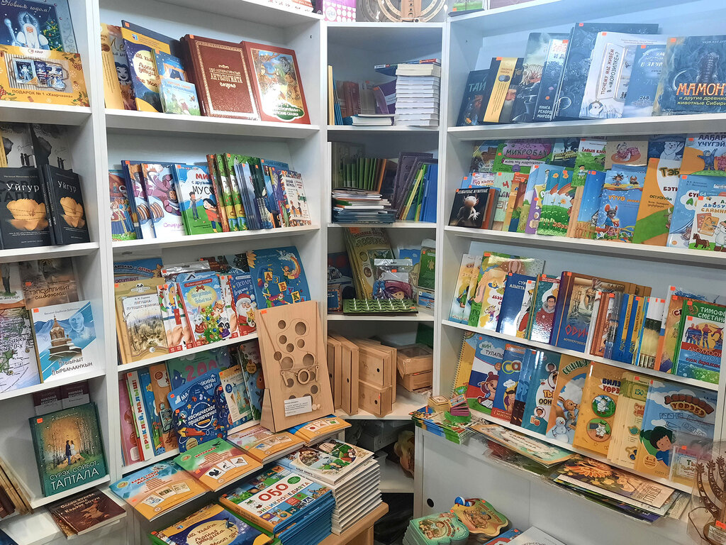 Kitap mağazaları Бичик, Yakutsk, foto
